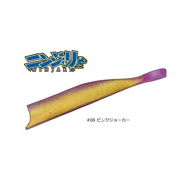 ブルーブルー ニンジャリ ワーム ワインド シーバス タチウオ ヒラメ マゴチ フラットフィッシュ ルアー ワーム フッキング率抜群！ バラシ率激減！！ニンジャリはワインド釣法をさらに進化させます。ジャークした時の横っ飛びアクションと、その...