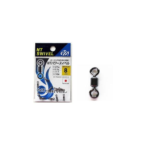 nt-swivel NTPOWER SWIVEL スイベル サルカン ヨリモドシ 仕掛けローリングの約２倍の強度！