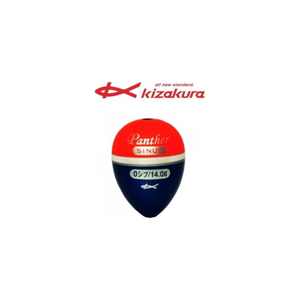 キザクラ kizakura 磯 波止 グレ 黒鯛 チヌ フカセ 円錐 ウキ感度と遠投性を重視したシャープなボディラインウキ下部でウキ止めが止まるアンダーキャッチリングを採用。blankトーナメントなどシビアな状況でアタリを見極める感度を誇る...
