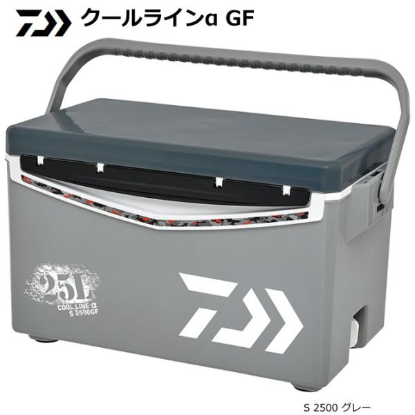 ダイワ グローブライド DAIWA クールライン アルファ クールラインα COOL LINE SU/S2500GF / クーラーボックスタイラバ、ジギング、ハードロックなどゲームフィッシングにピッタリ。ソルトルアー専用クーラーが登場。●容...