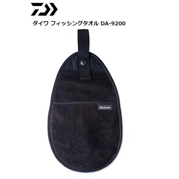ダイワ DAIWA グローブライド フィッシングタオル 釣具身につければいつでもサッと使えて便利！磯釣りをはじめ、様々な釣りの必需品■袋状ポケットになっているので魚つかみ用としても便利。■タオル全長29.5cm、ポケット全長17cmで手を入...