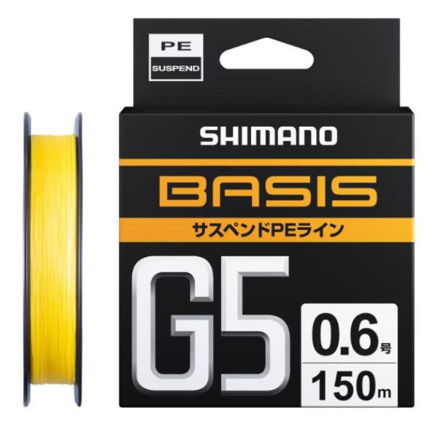 シマノ SHIMANO BASIS G5 PEサスペンド / フカセ釣り グレ釣り チヌ釣り 磯 PEラインPEの特性を高めた見える黄色のサスペンド。沖の潮目やカケアガリを直撃したい……現代のフカセ釣りにおいて「遠投」は釣果アップのキーワー...