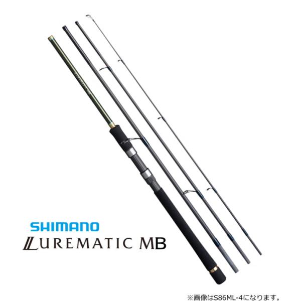 シマノ SHIMANO ルアーマチック (LUREMATIC) MB / ロッド ルアーロッド ライトゲーム バス トラウト エギング シーバス飛び出せ! フィールドへ。軽量性に優れたエントリーモバイルロッド。●人気のルアーマチックシリーズ...