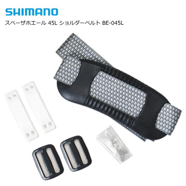 シマノ（SHIMANO） クーラーボックス スペーザホエール 45L ショルダー