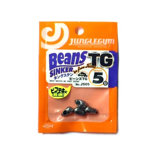 通称「ビフテキ」専用シンカー「ビーンズ」のタングステンバージョン。高比重によるすばやい着底と高感度。　　●飛距離と真っ直ぐなフォール、高いスリ抜けを実現するティアドロップ形状　　●ラインを傷から守るインナーパイプ　　●ラインアイを収納し、リ...