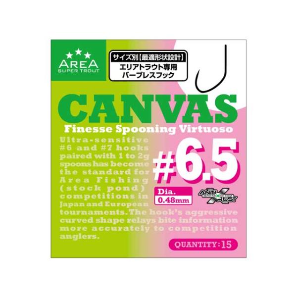 トップマイスター 伊藤雄大氏監修 サイズ別最適形状設計！多用されるルアーサイズ、リトリーブスピードを想定し、形状とワイヤーの太さを決定。番手ごとに明確な役割を持たせた【番手別最適形状設計】により、シチュエーションに合わせたベストなフッキング...