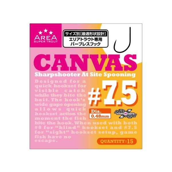 トップマイスター 伊藤雄大氏監修 サイズ別最適形状設計！多用されるルアーサイズ、リトリーブスピードを想定し、形状とワイヤーの太さを決定。番手ごとに明確な役割を持たせた【番手別最適形状設計】により、シチュエーションに合わせたベストなフッキング...