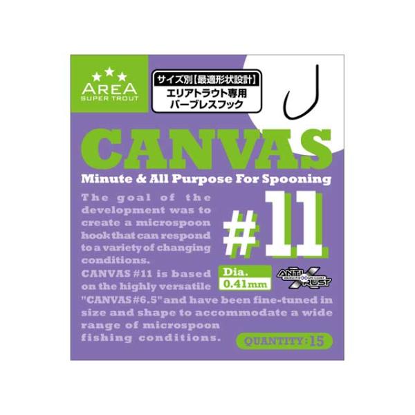 トップマイスター 伊藤雄大氏監修 サイズ別最適形状設計！多用されるルアーサイズ、リトリーブスピードを想定し、形状とワイヤーの太さを決定。番手ごとに明確な役割を持たせた【番手別最適形状設計】により、シチュエーションに合わせたベストなフッキング...