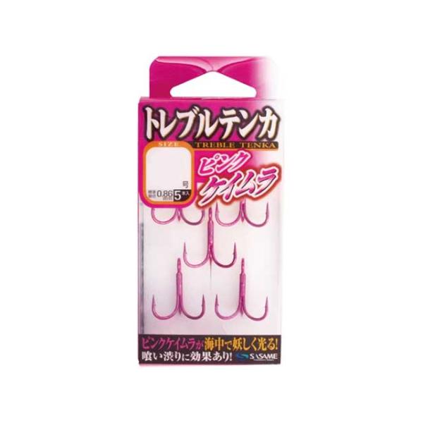 ピンクケイムラ発光のトレブルフック。ルアー、エサ釣りといろいろな釣りで活躍します。