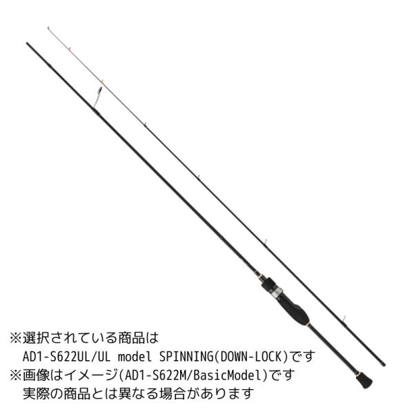 ●Major Craft●商品名：鯵道 1G-class●詳細湾内や堤防での小型の鯵を軽量リグで狙うULモデルが登場！軽量リグの飛距離と操作性、さらに感度も追及したアジング専用設計。Model：AD1-S622UL(スピニングダウンロック)...