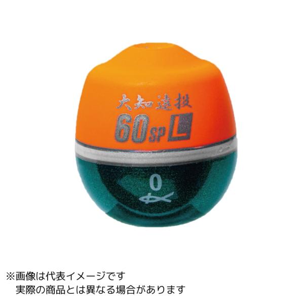 ●キザクラ●商品名：大知遠投60SP●詳細ウキに必要なブレのない遠投性、浮力調整のしやすさに拘った大知昭氏が手掛ける大遠投モデルがリニューアル！・ブレずに飛ぶからツケエ外れのストレス軽減・高い視認性とオモリ調整のしやすい、キザクラこだわり塗...
