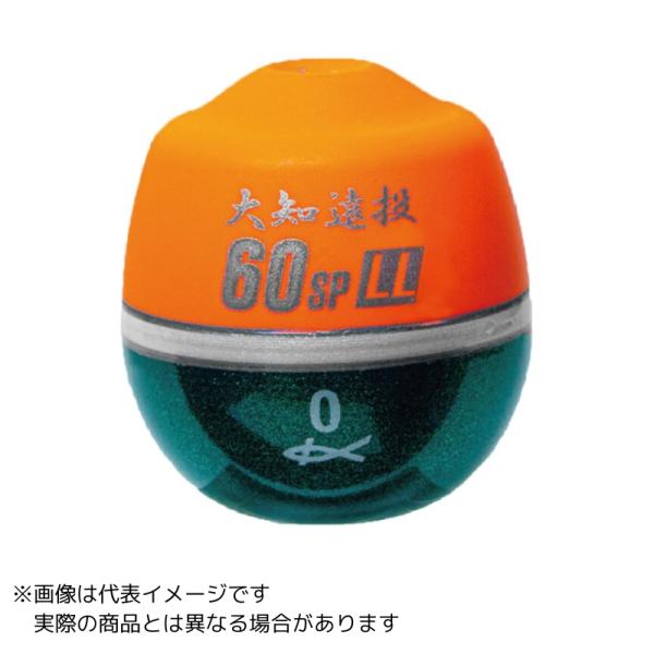 ●キザクラ●商品名：大知遠投60SP●詳細ウキに必要なブレのない遠投性、浮力調整のしやすさに拘った大知昭氏が手掛ける大遠投モデルがリニューアル！・ブレずに飛ぶからツケエ外れのストレス軽減・高い視認性とオモリ調整のしやすい、キザクラこだわり塗...