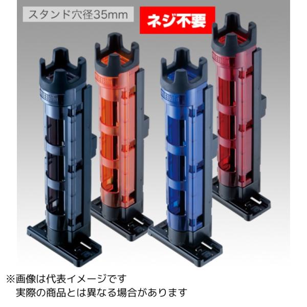 ●明邦化学●商品名：ロッドスタンド　BM-250 Light●詳細バケットマウスシリーズやランガンBOXシリーズ、サイドポケットBM-120対応ロッドスタンド。スタンド本体をワンタッチで装着できるよう、フック形状のワンタッチユニットを採用す...