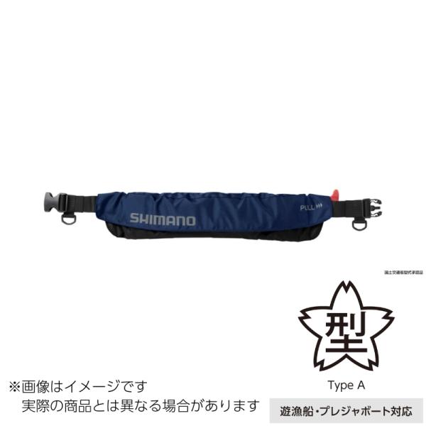 ●SHIMANO シマノ●商品名： シマノ ラフトエアジャケット ウエストタイプ (膨脹式救命具) VF-052K●詳細気室が取り外し可能で、洗濯できるウエストタイプの膨脹式ベスト国土交通省型式承認品（船検対応）※浮力性能（膨張時）7.5k...