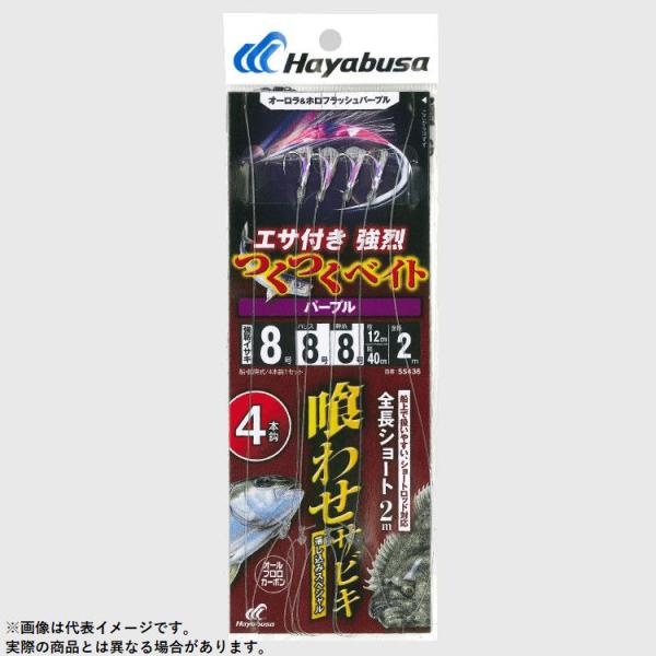 船上で扱いやすい！ショートロッド対応の全長ショート２m！シリーズ名：船極喰わせサビキ品番：SS436製品形態：船・胴突式 全長2m枝：12cm間：40cm袋入り数：4本鈎1セット鈎：11号ハリス：14号幹糸：14号　オールフロロカーボンJA...