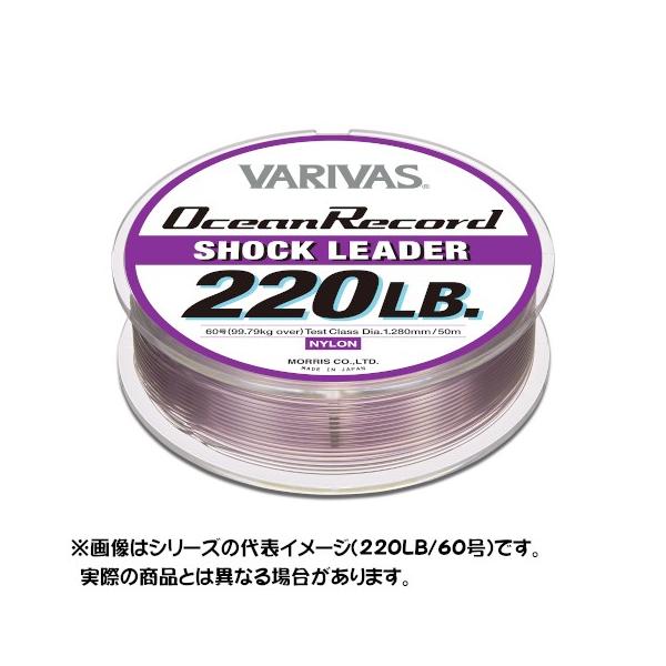 ●モーリス　ＶＡＲＩＶＡＳ●商品名：オーシャンレコードショックリーダー●ワンランク上の圧倒的強度●巻いたまま糸が引き出せる便利なスプールバンド付き。（バンドカラー号数別）※詳細につきましてはメーカー公式サイトをご覧下さいませ