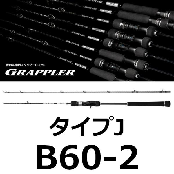 ジグを正確に操り、パワフルにファイト！総合性能が進化。