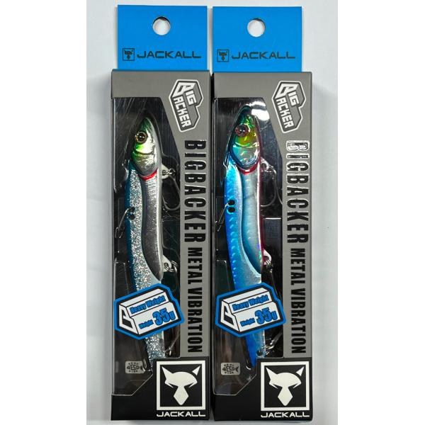 信頼と実績、THE スタンダードバイブレーション。