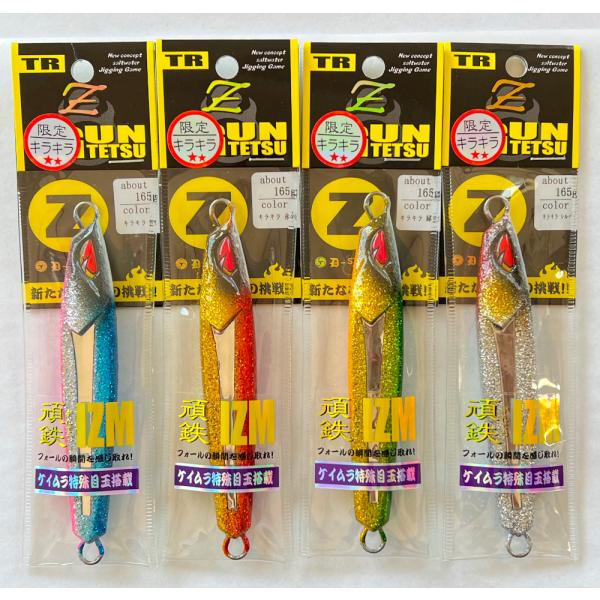 このJIGは、釣り人を裏切らない。