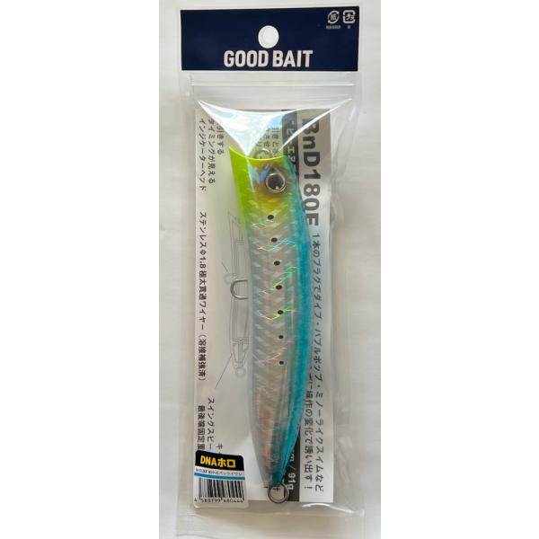 結び変えずに多彩なアクションで誘い出す