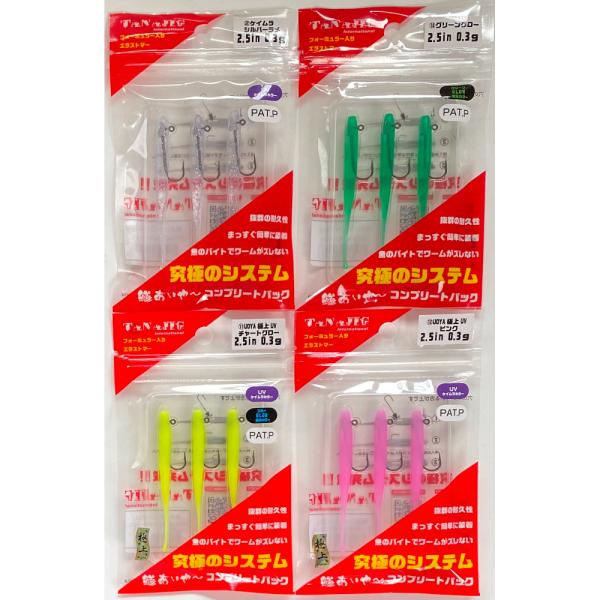 TANAJIGよりアジングアングラーにとって待望の新システムが登場！