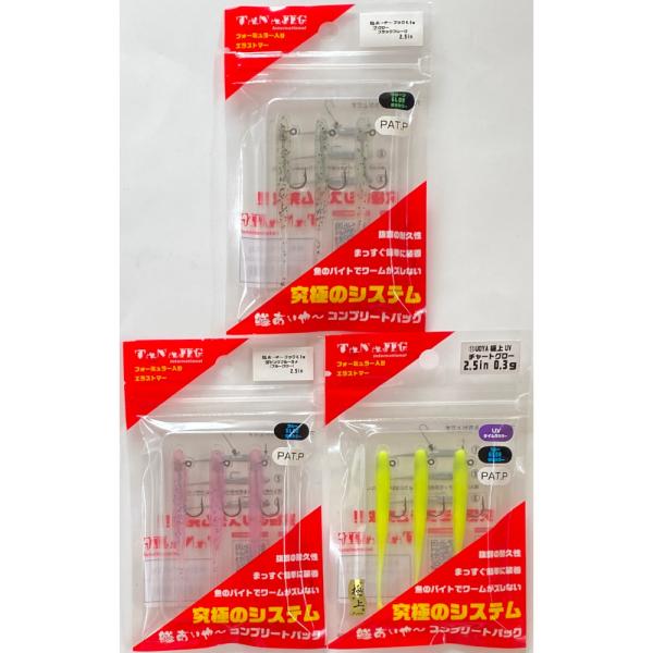 TANAJIGよりアジングアングラーにとって待望の新システムが登場！