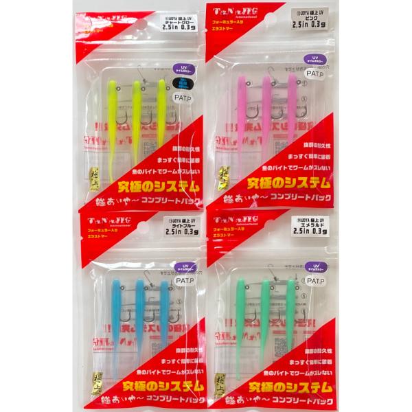 TANAJIGよりアジングアングラーにとって待望の新システムが登場！