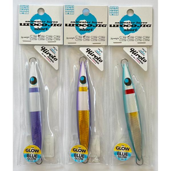 表面はグロー、裏面はブルーグローの贅沢カラー！