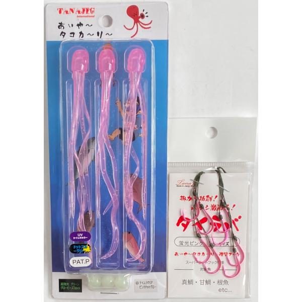 タナジグ　あいやータコカーリー　タイラバフック　セット