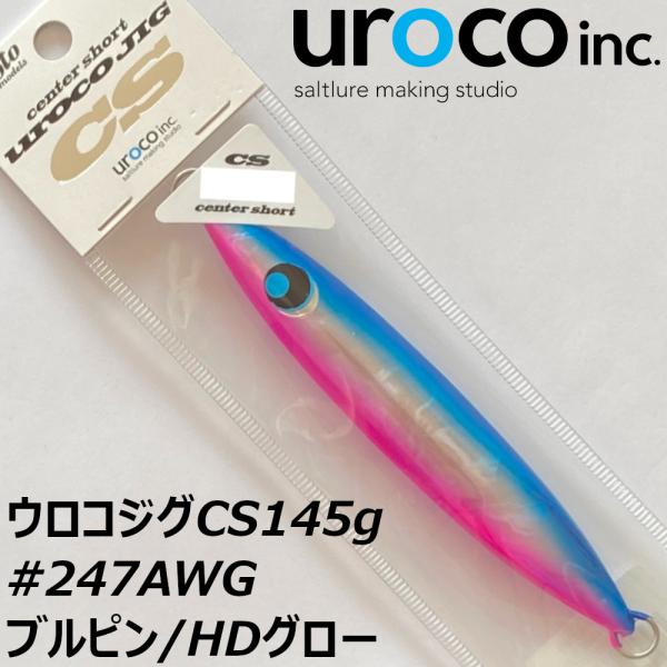 ショートシルエットのセンターバランスタイプ