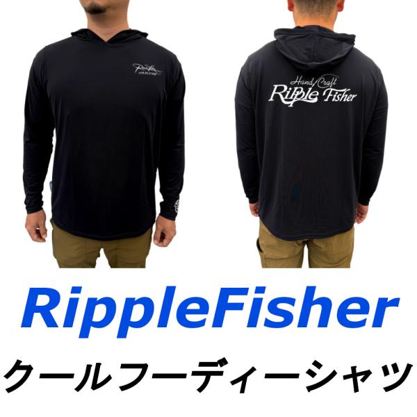 RFクールフーディーシャツ