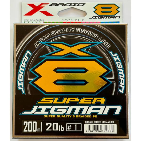 多様化で問われる品質力ジグマンを名乗るには訳があるSUPER STRONG PE！for jigger.