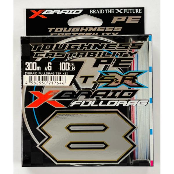 最高のキャストで最高の1尾を獲る投げる、操る、全てが冴える