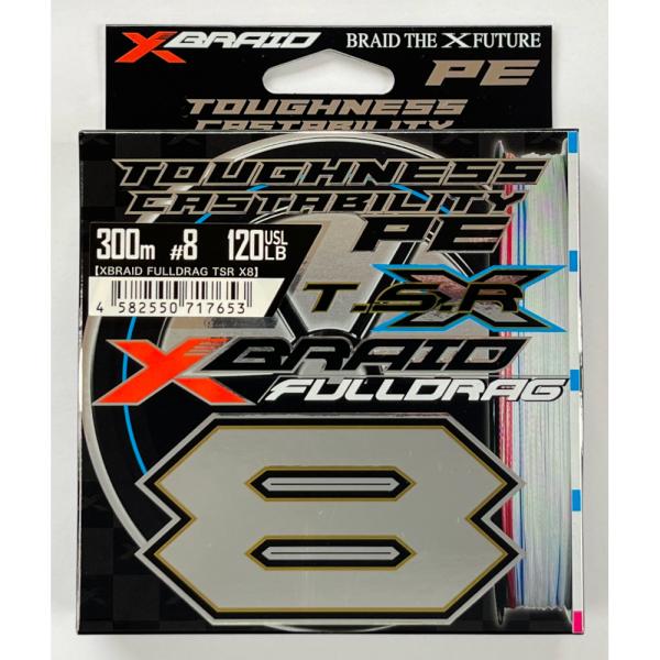 最高のキャストで最高の1尾を獲る投げる、操る、全てが冴える