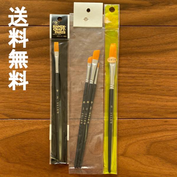 HANDI-CRAFT・PARTS　うらしま筆