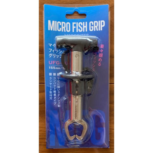 楽々掴める軽量フィッシュキャッチャー