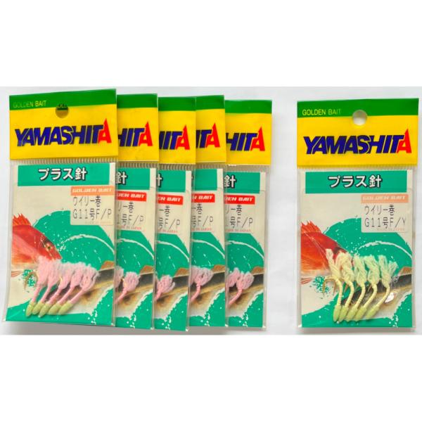 断然差がつくプラス針