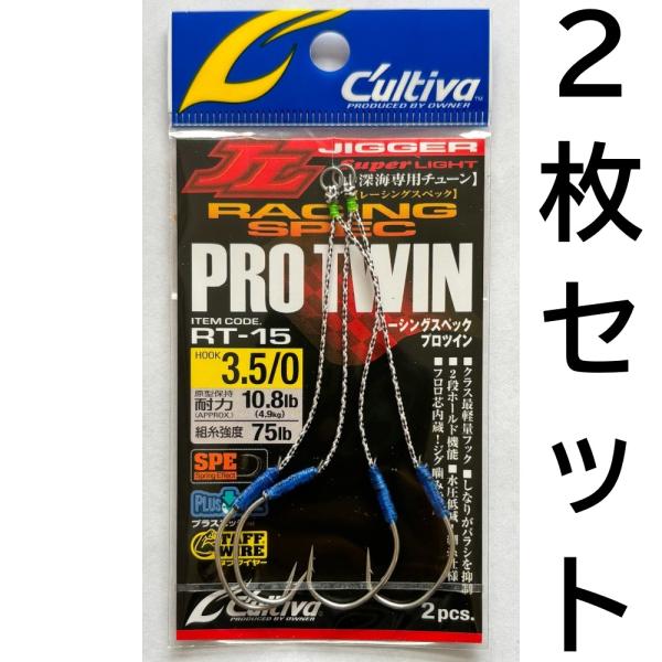 より繊細に操作性・感度を求めたプロ仕様