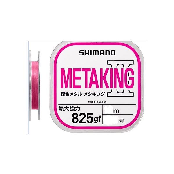 オールマイティに使え泳がせから瀬での引き釣りに対応見えやすさを考慮したビビットなピンクを採用塗料を硬くすることで目印の移動もスムーズにでき、硬くなったことで水切れも向上泳がせも使える絶妙のバランス■品名：メタキング2■品番：LG-A21U■...