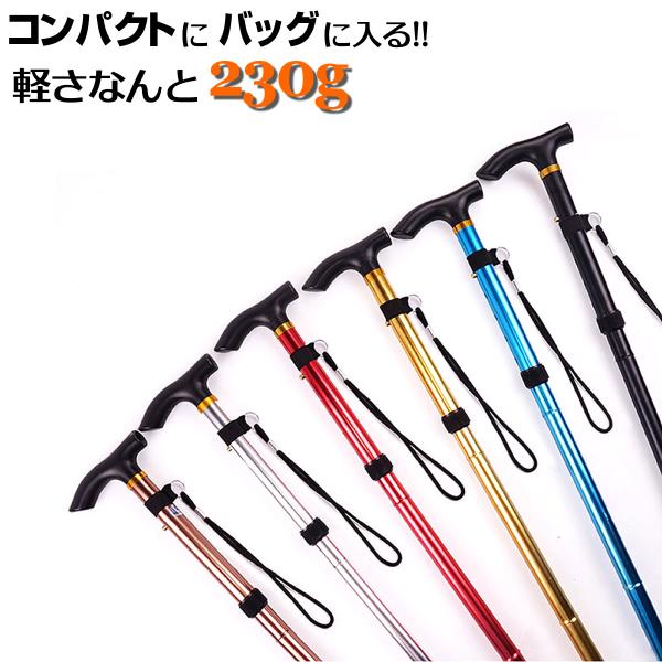 折りたたみ式、アルミ製の非常に軽くて人気のステッキです。誰でも簡単に折り畳むことができ、バラバラにならないように内部にはゴムが通してあります。引き寄せながら組み立てられるので、グラグラすることもなくしっかり固定されます。ゴム底は直径3cmの...