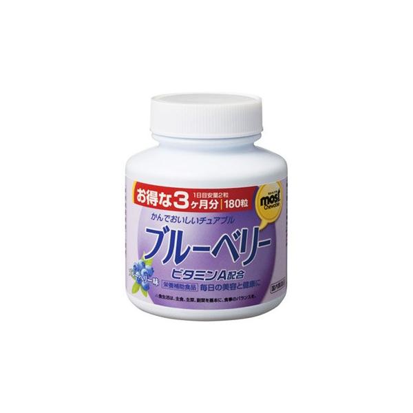 オリヒロ　MOST　モストチュアブル　ブルーベリー　(180粒)　栄養補助食品　