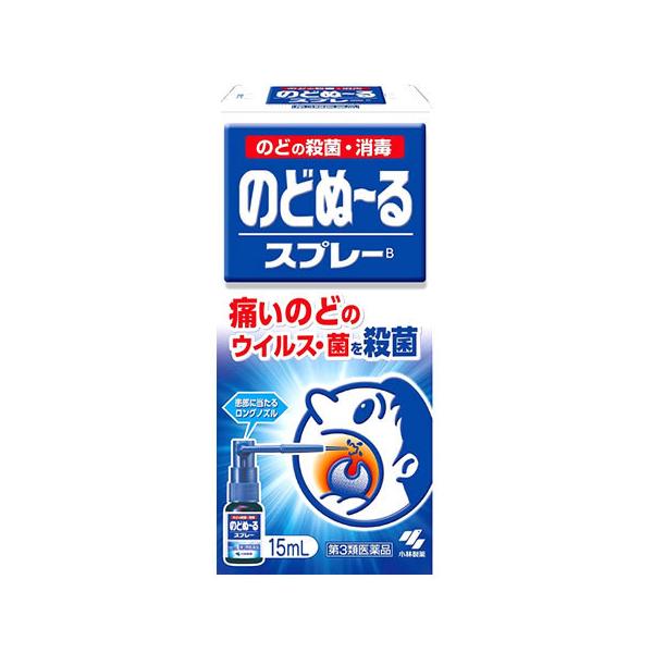 【第3類医薬品】小林製薬 のどぬーるスプレー (15mL)　
