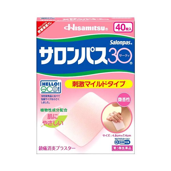 久光製薬　サロンパス30　(40枚入)　【第3類医薬品】　　内容量：４０枚　効能：肩こり、腰痛、筋肉痛、筋肉疲労、打撲、捻挫、骨折痛、関節痛、しもやけ　用法用量：1日数回患部に貼ってください　区分：医薬品　使用上の注意をよくお読みの上ご使用...