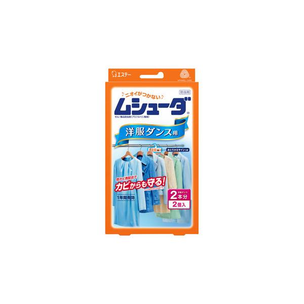 エステー ムシューダ 1年間有効 洋服ダンス用 (2個) 防虫剤　JANコード：4901070303014