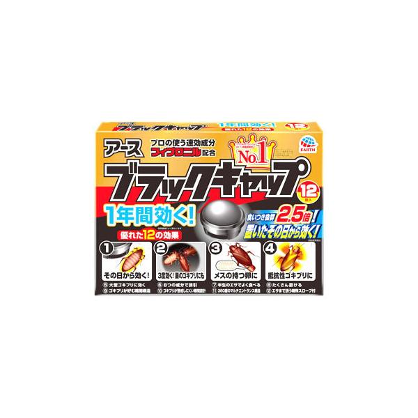 JANコード：4901080206213