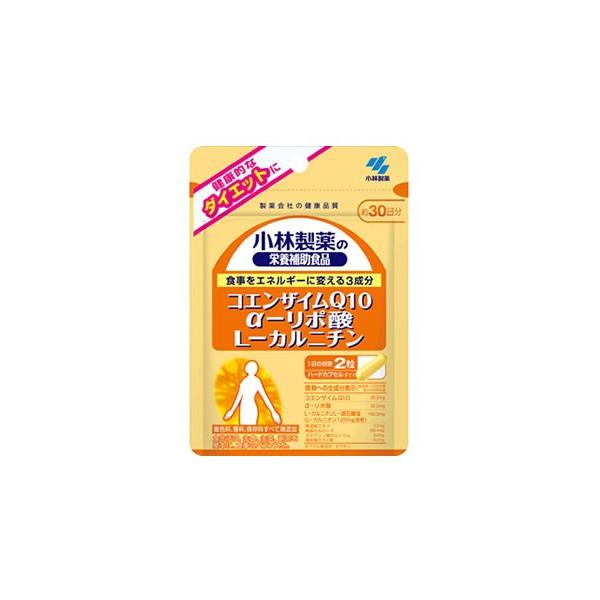 小林製薬 コエンザイムQ10 α-リポ酸 L-カルニチン 約30日分 (60粒入) 小林製薬の栄養補助食品　