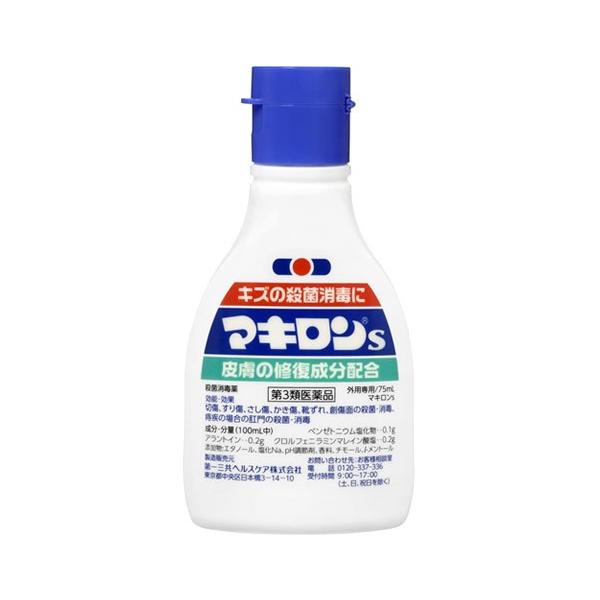 【第3類医薬品】第一三共ヘルスケア マキロンS (75mL) キズ 殺菌消毒薬　