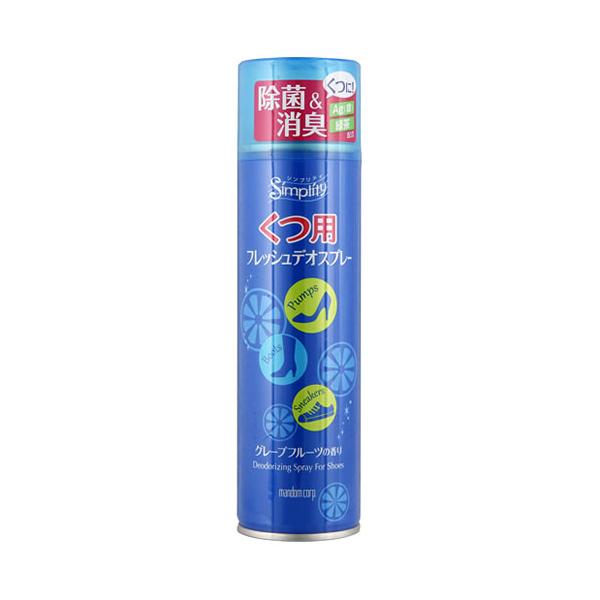 マンダム シンプリティ くつ用フレッシュデオスプレー (150mL) 靴用 消臭スプレー　
