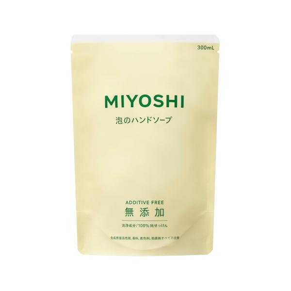 ミヨシ石鹸 無添加せっけん 泡のハンドソープ リフィル つめかえ用 (300mL) 詰め替え用　