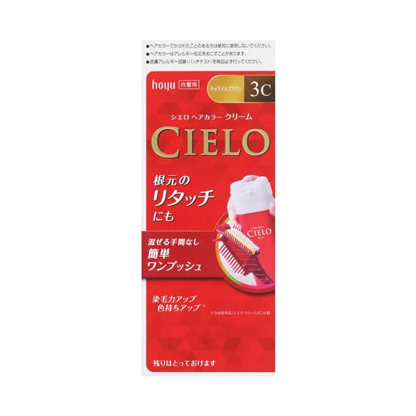 ホーユー シエロ ヘアカラーEX クリーム 3C:キャラメルブラウン (1個) 白髪用ヘアカラー　【医薬部外品】　